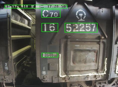 A Demonstration Example Of The Detection Results Based On Ctpn Download Scientific Diagram
