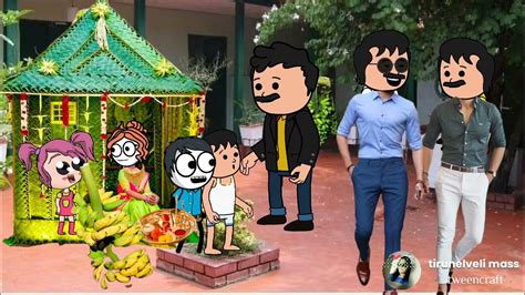 முதிர்கன்னி 1016 அப்பா உன்னை நினைக்கும் போது கண்ணு கலங்குது😭அப்பாக்கு ஈடு யாருமேயில்லை🥰 Youtube