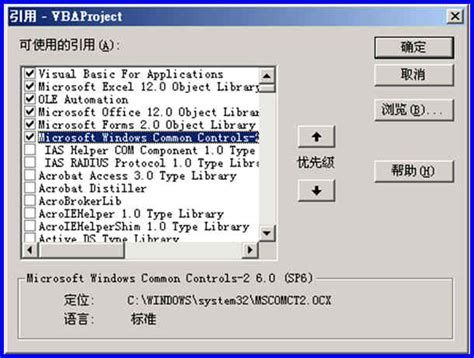 Bugworkshop 甲蟲工作室 Diy Esp8266：用 Excel 收發 Esp8266 Tcp 資料程式（三十五）