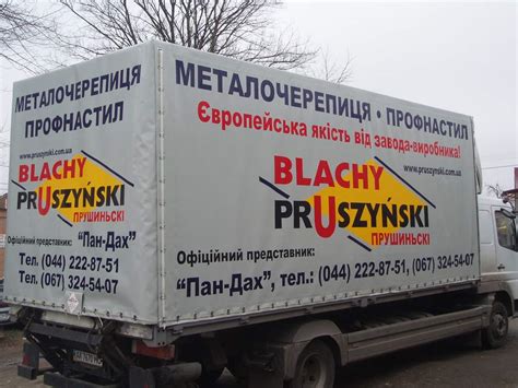 Тент для грузового автомобиля - Изготовление тентов на грузовые авто ...
