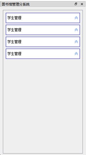 Qt 折叠与展开 窗口，折叠列表，展开列表，抽屉效果，根据窗口大小自动产生滚动条 雾枫 博客园
