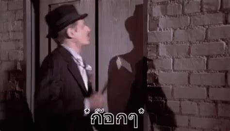 ก๊อกๆ เคาะ เคาะประตู  Knock Knock Knocking Discover And Share S