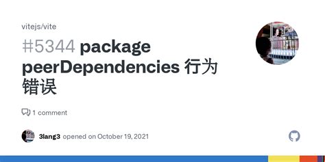 Package Peerdependencies 行为错误 · Issue 5344 · Vitejsvite · Github