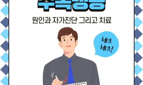 임파선염 원인 및 증상 살펴본 후 치료는 네이버 블로그