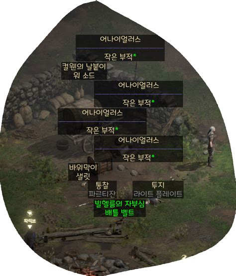 소소한나눔 디아블로2 자유 게시판 디아블로2 인벤