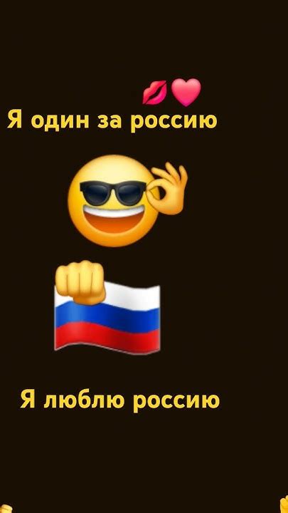 я люблю россию - YouTube
