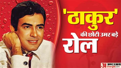 Sanjeev Kumar Death Anniversary Know Unknown Facts About Actor Life And