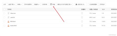 宝塔安装magento 2教程 batmeth2安装 csdn博客