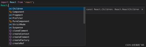 超详细的typescript入门教程！ typescript教程 csdn博客