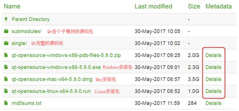 安装篇下载QT和安装 Fusio 博客园