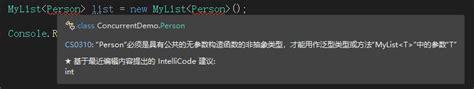 C 泛型详解 NET开发菜鸟 博客园