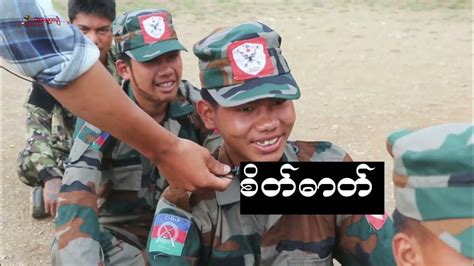 “စစ်ပွဲတစ်ပွဲမှာ အရေးကြီးဆုံး လက်နက်က ဘာဖြစ်မလဲ Youtube