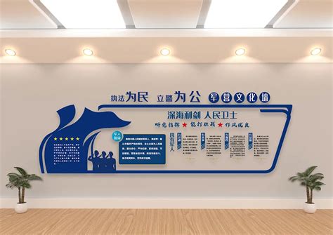 蓝色中国风部队军营文化墙素材模板下载 图巨人