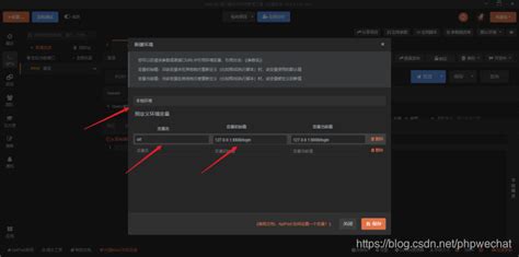 详解如何使用apipost定义变量apipost 路径变量 Csdn博客