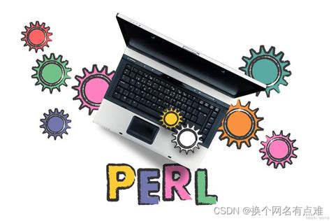 Perl 语言入门学习perl语言入门pdf Csdn博客 Perl 语言入门学习perl语言入门pdf Csdn博客