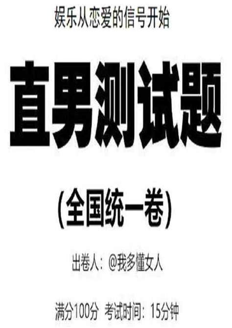 娱乐从恋爱的信号开始 南明河和小说 全本小说下载 飞卢小说网