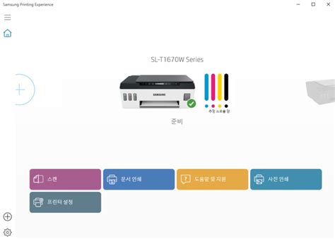 삼성 잉크젯 프린터기 복합기sl T1677w 2편 네이버 블로그