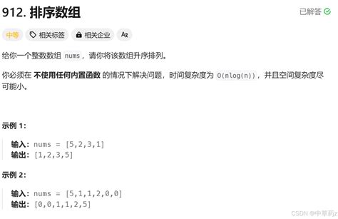 【java算法】分治 快速排序 分治算法 java代码 csdn博客