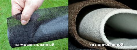 Фото геотекстиля