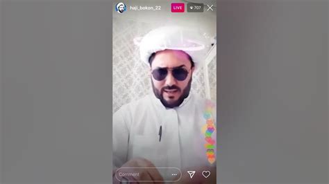 حاج اقا و جنده ایرانی تو لایو😆😆سکسی ترین لایو کوتاه Youtube