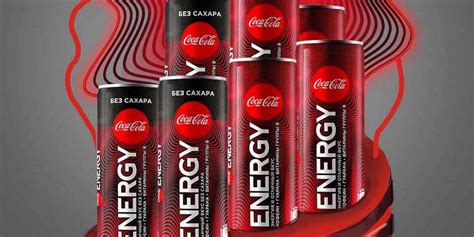 Coca-Cola выпустила в России первый энергетик - Афиша Daily