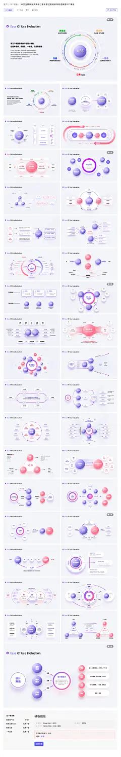 画册图片大全 画册高清好看的图片 花瓣小牛蛋的画板