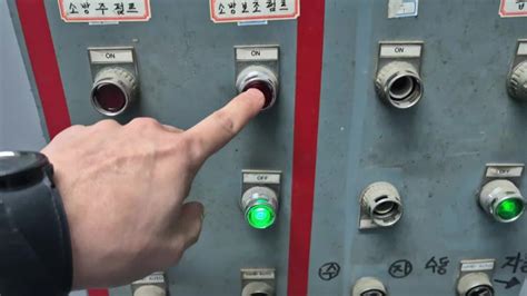 소방펌프 Mcc판넬 보수작업 네이버 블로그