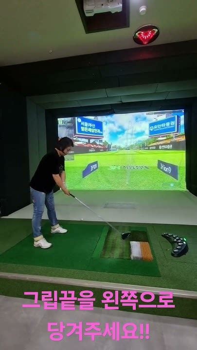 Golf 골프 드라이버비거리늘리기 골프스윙팁 Youtube