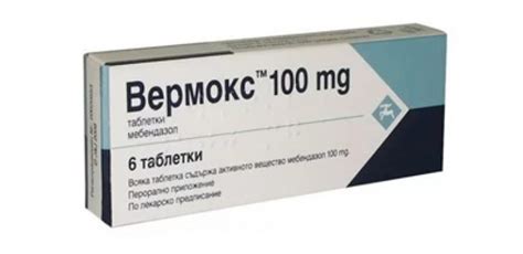 Лечение энтеробиоза (остриц) у взрослых и детей. Препараты ...