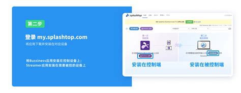 如何使用一台电脑远程控制多台电脑 远程控制软件一控多控怎么弄 csdn博客