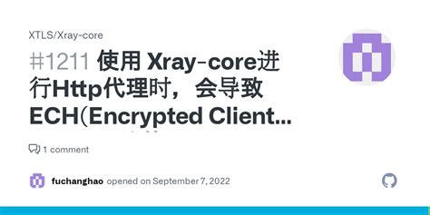 使用 Xray Core进行代理时，会导致echencrypted Client Hello无法使用。 · Issue 1211