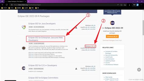 最新eclipse安装教程（2022 09） eclipse2022 csdn博客