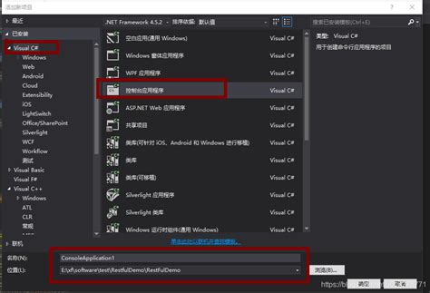 C 实现restful 服务c Restful Csdn博客