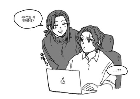 햄람쥐와 연어 On X 캐릭터 일러스트 웃긴 밈 귀여운 그림