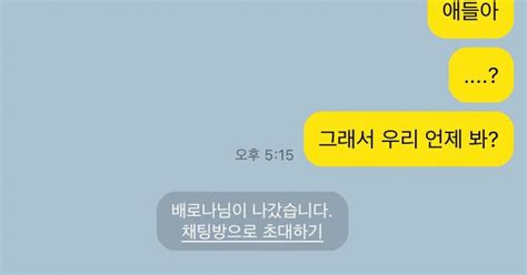 내가 친구들에게 손절 당한 충격적인 이유 1일 1교양