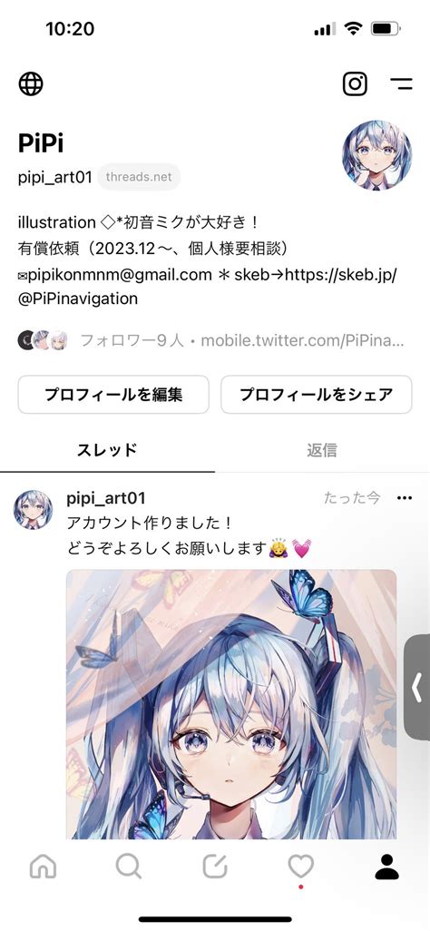 PiPi On Twitter Https T Co Xza4WsYWmC Twitter