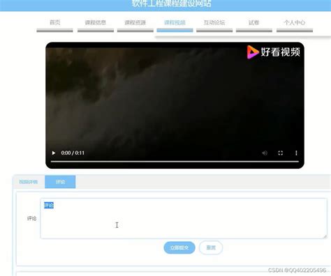 thinkphp vue教学互动课程资源网站 vue thinkphp 课程 csdn博客