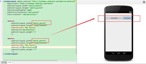 android layout weight的使用注意点 设置weight后怎么设置间距 csdn博客