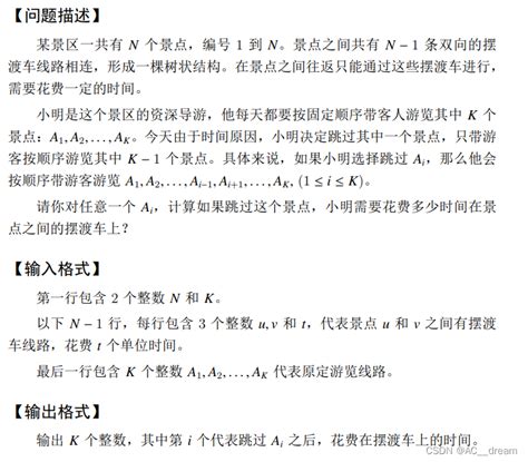 第十四届蓝桥杯题解 忆云竹