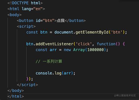 千万别让 console log 上生产用 Performance 和 Memory 告诉你为什么 腾讯云开发者社区 腾讯云