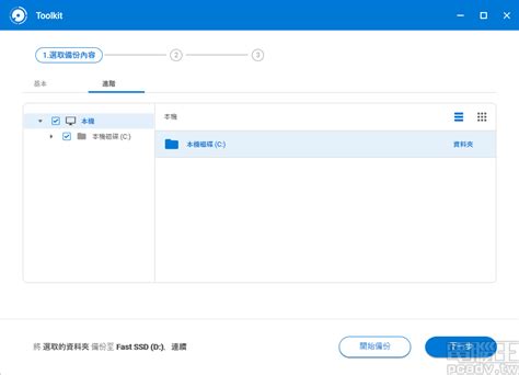 大容量外接隨身 Ssd 輕便帶著走，享有免費資料救援服務的 Seagate Fast Ssd 1tb 動手測 T客邦