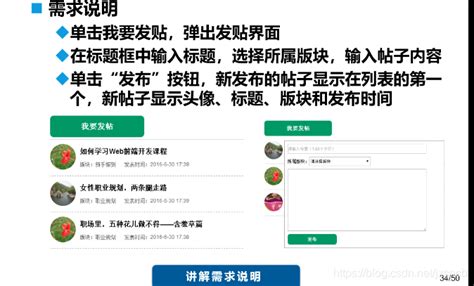 Java Web（jquery）作业js制作凡客诚品帮助中心页面 Csdn博客