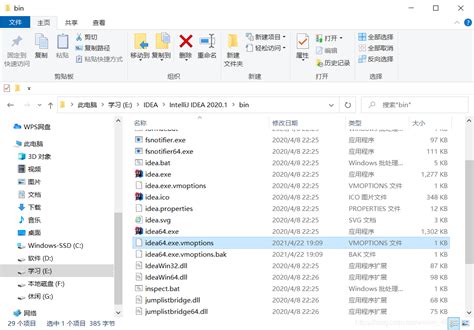 idea提高启动和运行速度 idea快速启动 csdn博客