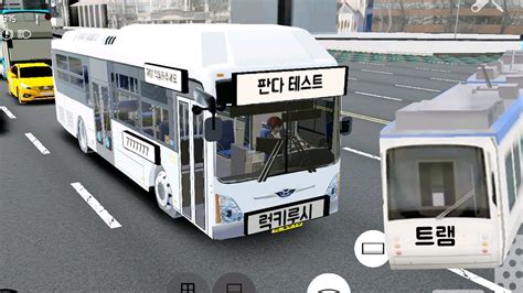 모바일게임 움직이는 전광판 트램 남산 터널 확장 트레일러 트럭 3d운게 4단 업데이트 ㄷㄷ Youtube