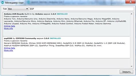 Майстерня лабораторія Gus Esp8266 Wi Fi и Arduino и Mqtt брокер