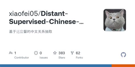 Github Xiaofei05distant Supervised Chinese Relation Extraction 基于远监督的中文关系抽取