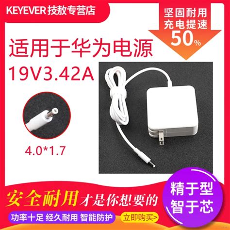 Huawei Laptop Original Charger Huawei Matebook D Power Adapter Cable Lazada Ph