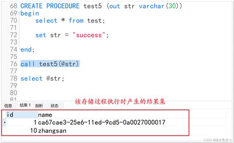 19【callablestatement 接口】 callablestatement 打出sql语句 csdn博客