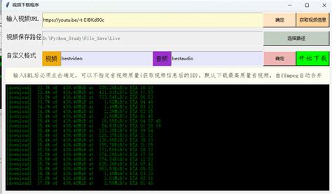 conda虚拟环境下使用pyinstaller打包程序为exe文件全过程 python 脚本之家