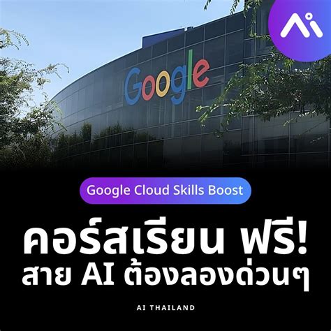 ยินดีต้อนรับสู่ภาษา python พื้นฐานสำหรับ data science ai thailand